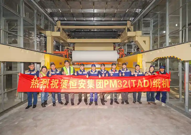 Paper Advance | News for the Paper Industry Professional - Paper Advance